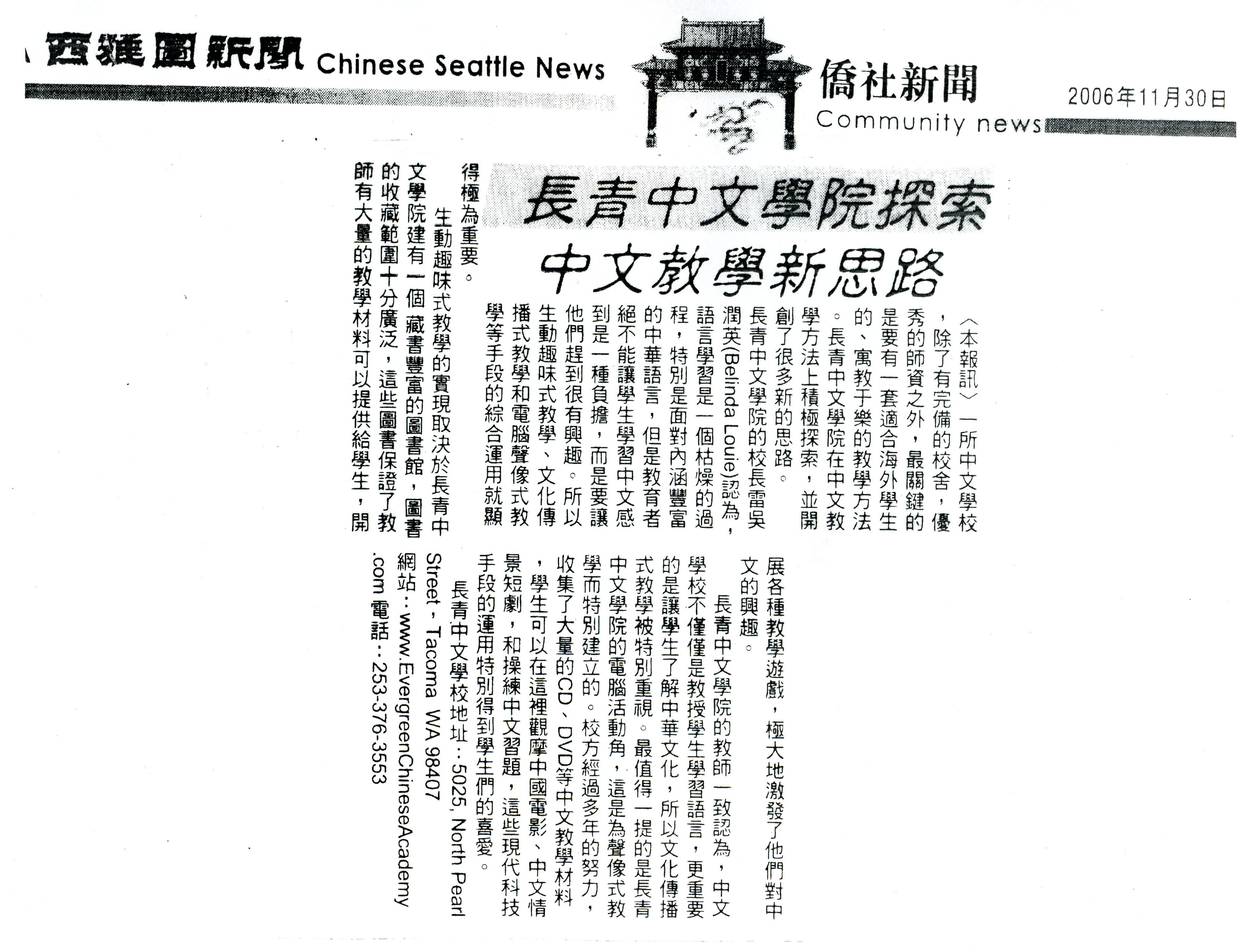 Home Page [faculty.washington.edu]