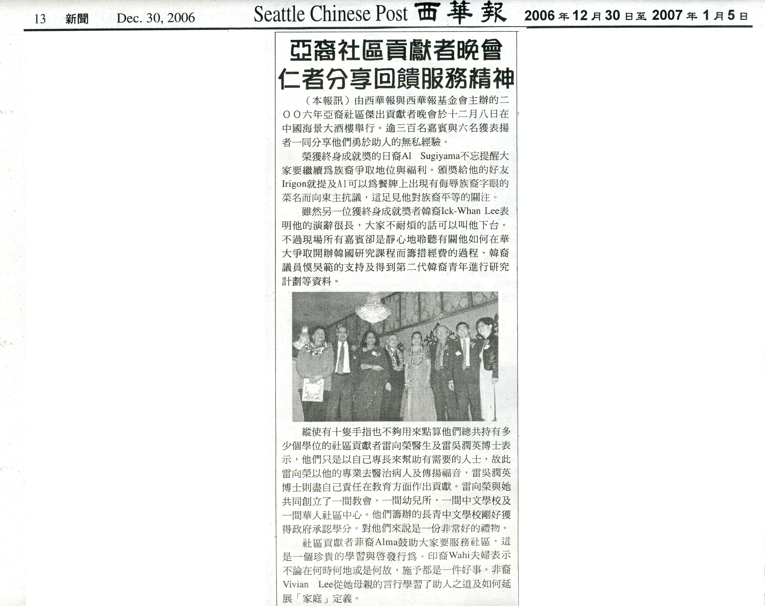 Home Page [faculty.washington.edu]